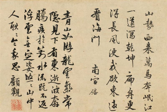 Gu Guan | Performance at Auction | MutualArt