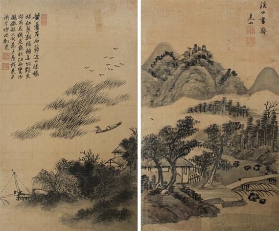 Lin Jun | 9 Artworks at Auction | MutualArt