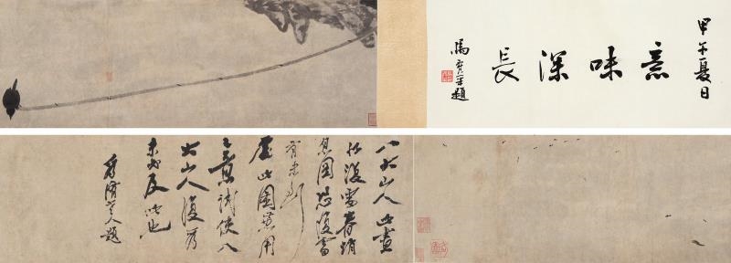 Bada Shanren | 2 WORKS: MYNAH BIRD AND LOTUS | MutualArt