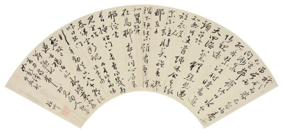 Meng Rong | 1 Artworks at Auction | MutualArt