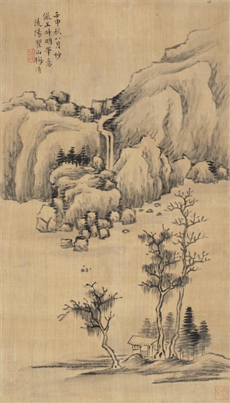 Mei Qing | LANDSCAPE | MutualArt