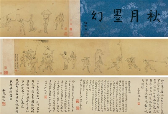 Yan Hui | 3 WORKS: ZHONG KUI THE DEMON QUELLER | MutualArt