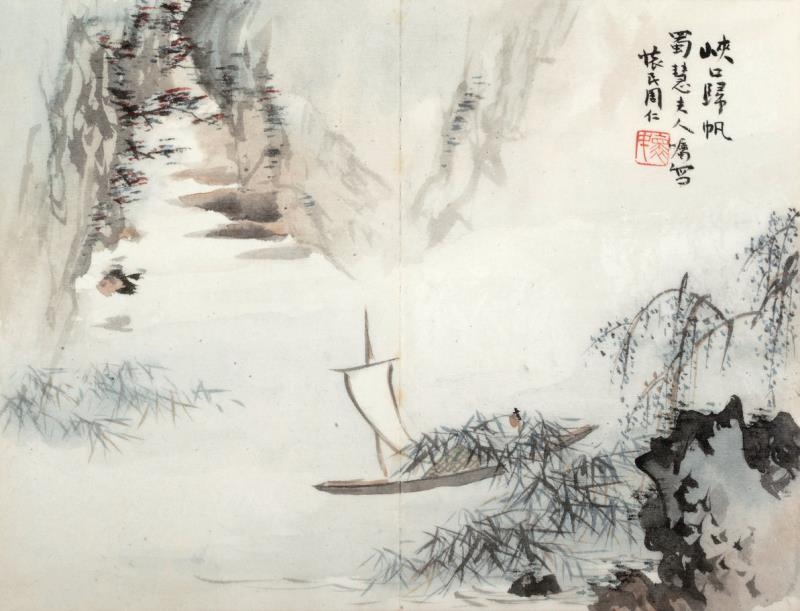 Zhou Huaimin | Landscape | MutualArt