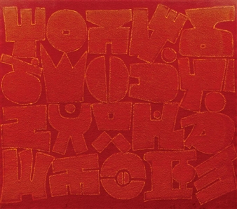 Lee Ungno | 504 Artworks at Auction | MutualArt