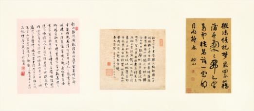 Unknown | Calligraphy in Cursive Script | MutualArt