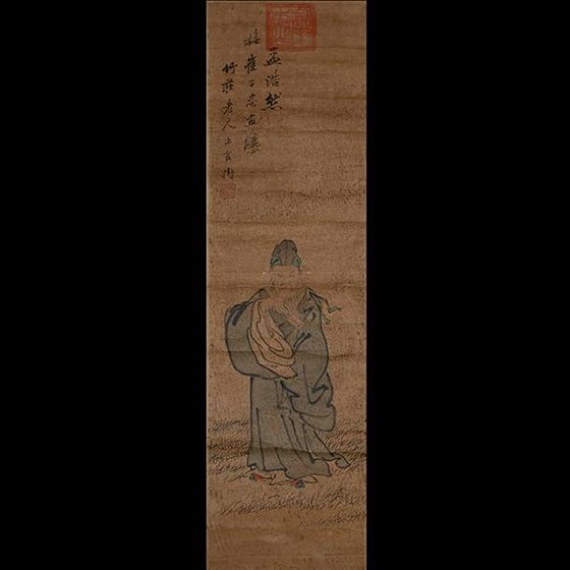 Chou Shang Kuan | Portrait of Meng Haoran | MutualArt