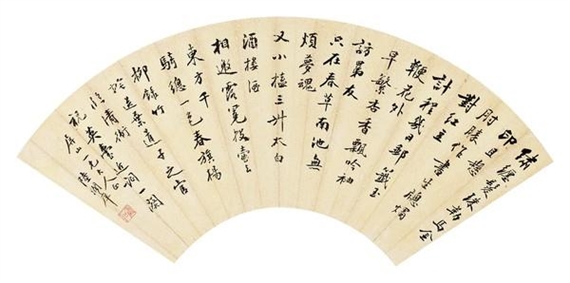 Lu Runxiang | CALLIGRAPHY | MutualArt