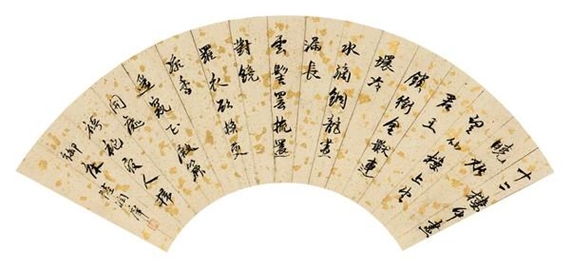 Lu Runxiang | CALLIGRAPHY | MutualArt