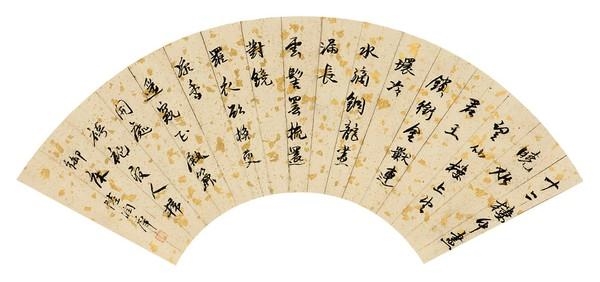 Lu Runxiang | CALLIGRAPHY | MutualArt