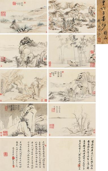 Yong Rong | Landscape album | MutualArt