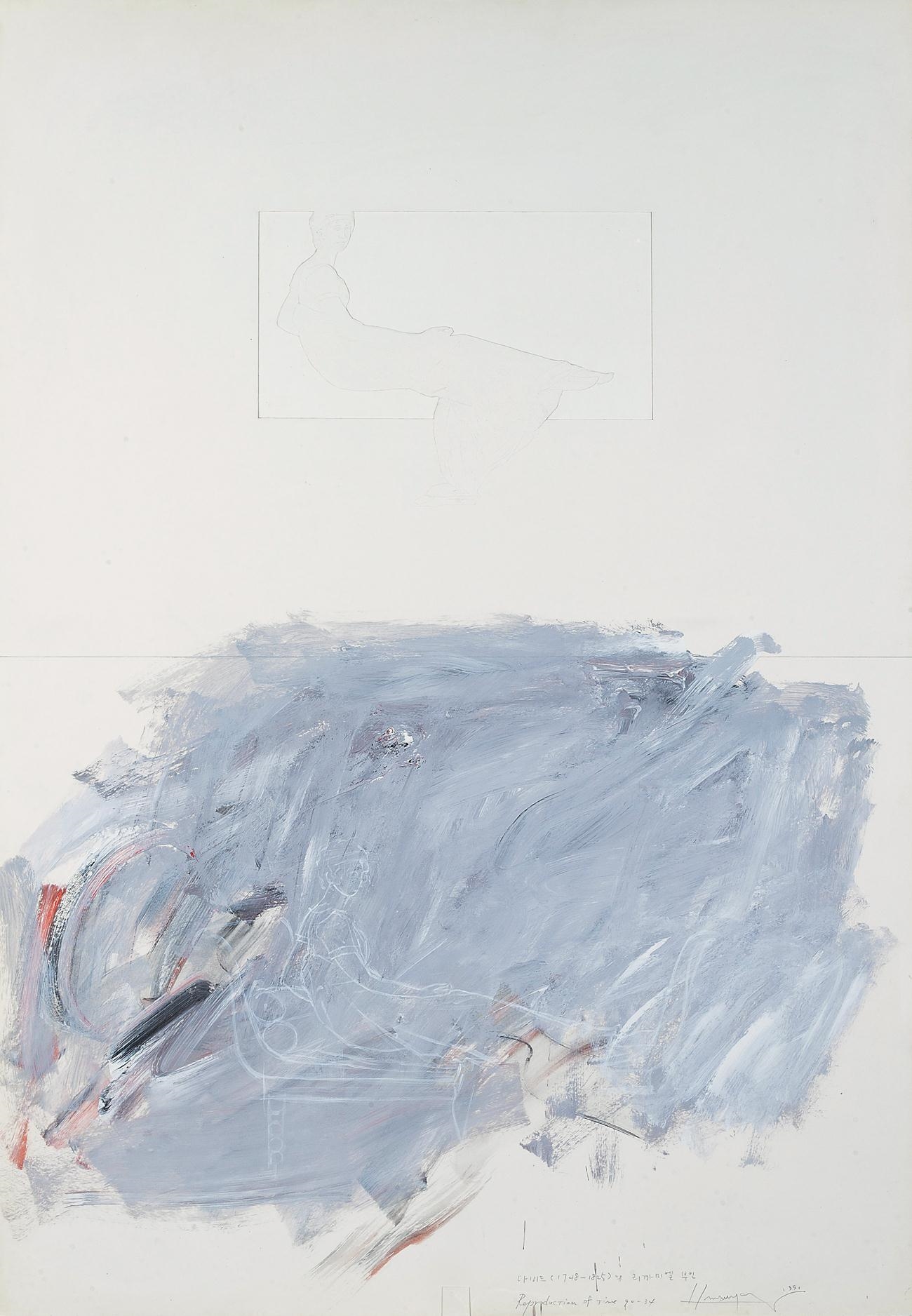 Han Man-Young | replication: wife of David Rica Miel (1991) | MutualArt