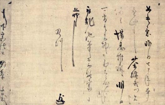 Furuta Oribe | 1 Exhibitions and Events | MutualArt