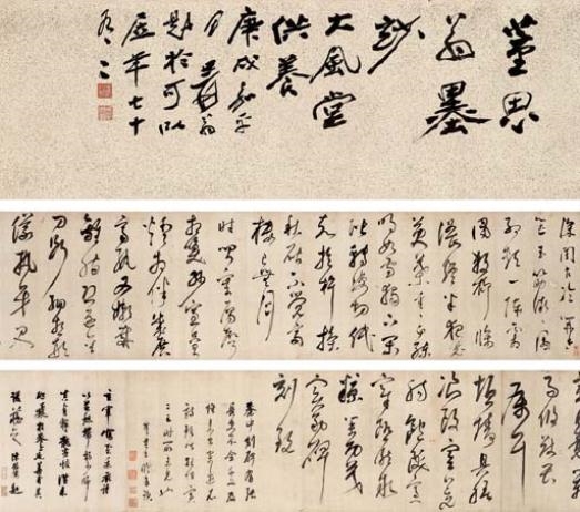 Dong Qichang | Calligraphy in Cursive Script | MutualArt