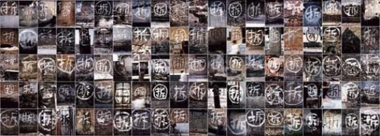 Wang Jinsong | One Hundred Signs of the Demolition (1999) | MutualArt