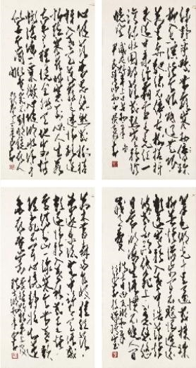 Zhao Shao'ang | Calligraphy (1983) | MutualArt