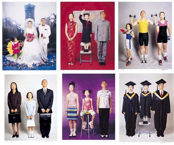 Weng Fen | Family Aspirations (2000) | MutualArt