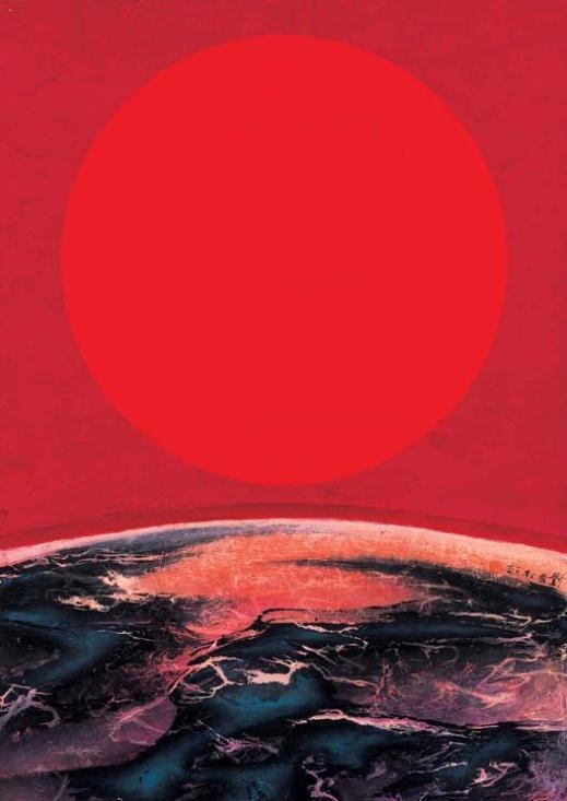Liu Kuo-Sung | Red Sun | MutualArt