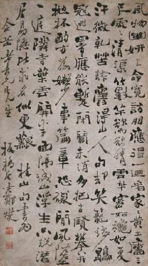 Zheng Xie | POEM IN RUNNING SCRIPT CALLIGRAPHY | MutualArt