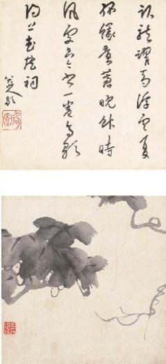 Bada Shanren | THRUSH, POEM IN RUNNING SCRIPT CALLIGRAPHY | MutualArt