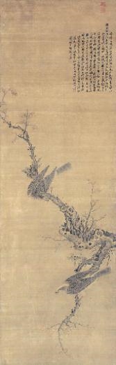 Chen Bi | 4 Artworks at Auction | MutualArt