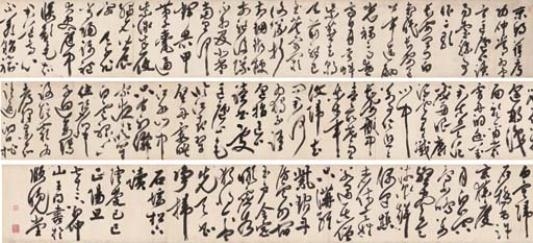 Wang Wen | POEM IN RUNNING CURSIVE SCRIPT CALLIGRAPHY (1569) | MutualArt