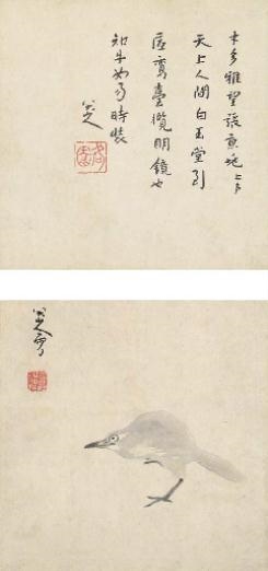 Bada Shanren | THRUSH, POEM IN RUNNING SCRIPT CALLIGRAPHY | MutualArt