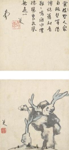 Bada Shanren | THRUSH, POEM IN RUNNING SCRIPT CALLIGRAPHY | MutualArt