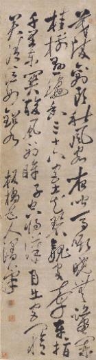 Zheng Xie | POEM IN RUNNING CURSIVE CALLIGRAPHY | MutualArt