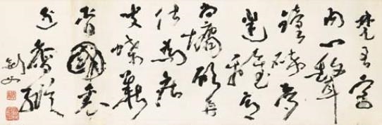 Gao Jianfu | CALLIGRAPHY IN CURSIVE SCRIPT | MutualArt