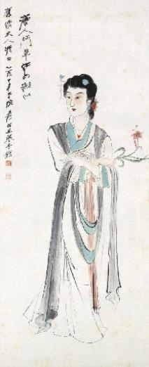 Ancient Pien Fu