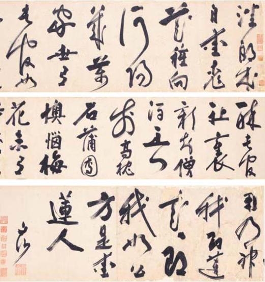 Chen Xiangzhang | Poem In Cursive Script Calligraphy | MutualArt