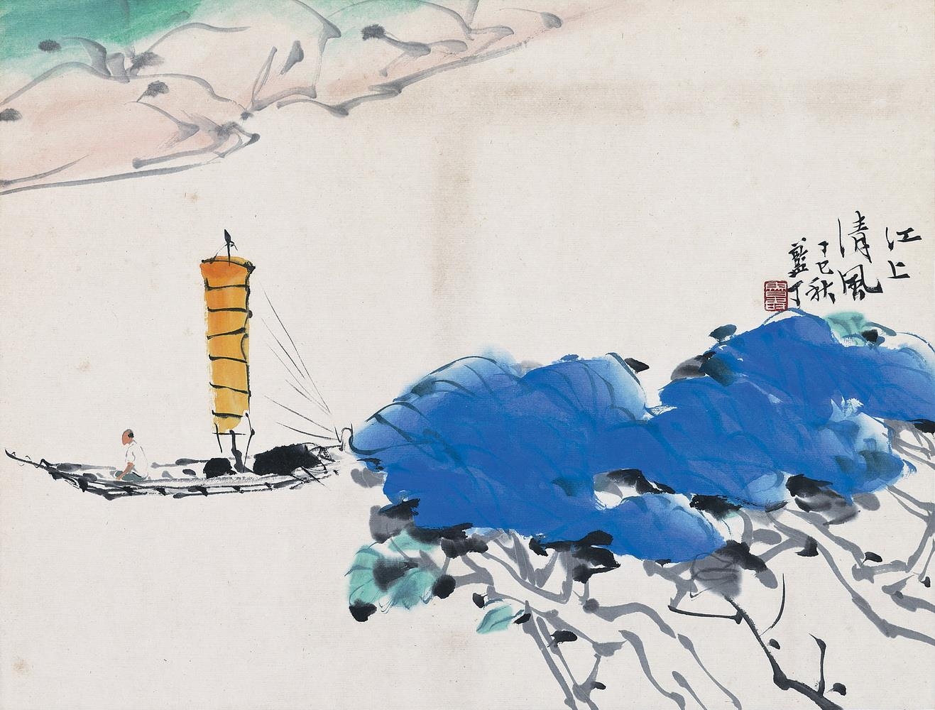 Park Nosoo | Landscape (1977) | MutualArt