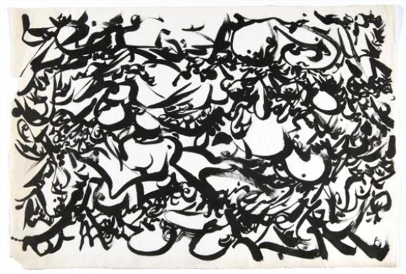 Christian Dotremont | Logogramme - Texte incertain | MutualArt