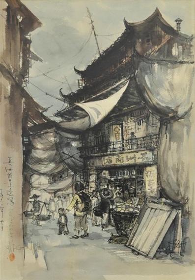 Chan Kau On | Street Scene | MutualArt