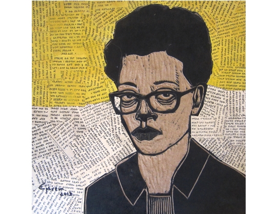 Ephrem Solomon | 45 Artworks at Auction | MutualArt