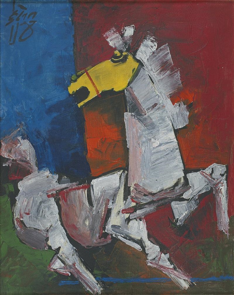 Maqbool Fida Husain | Untitled (1960) | MutualArt