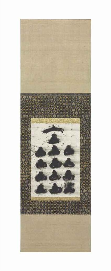 Tawara Yusaku | Jusan butsu (Thirteen Buddhas) | MutualArt