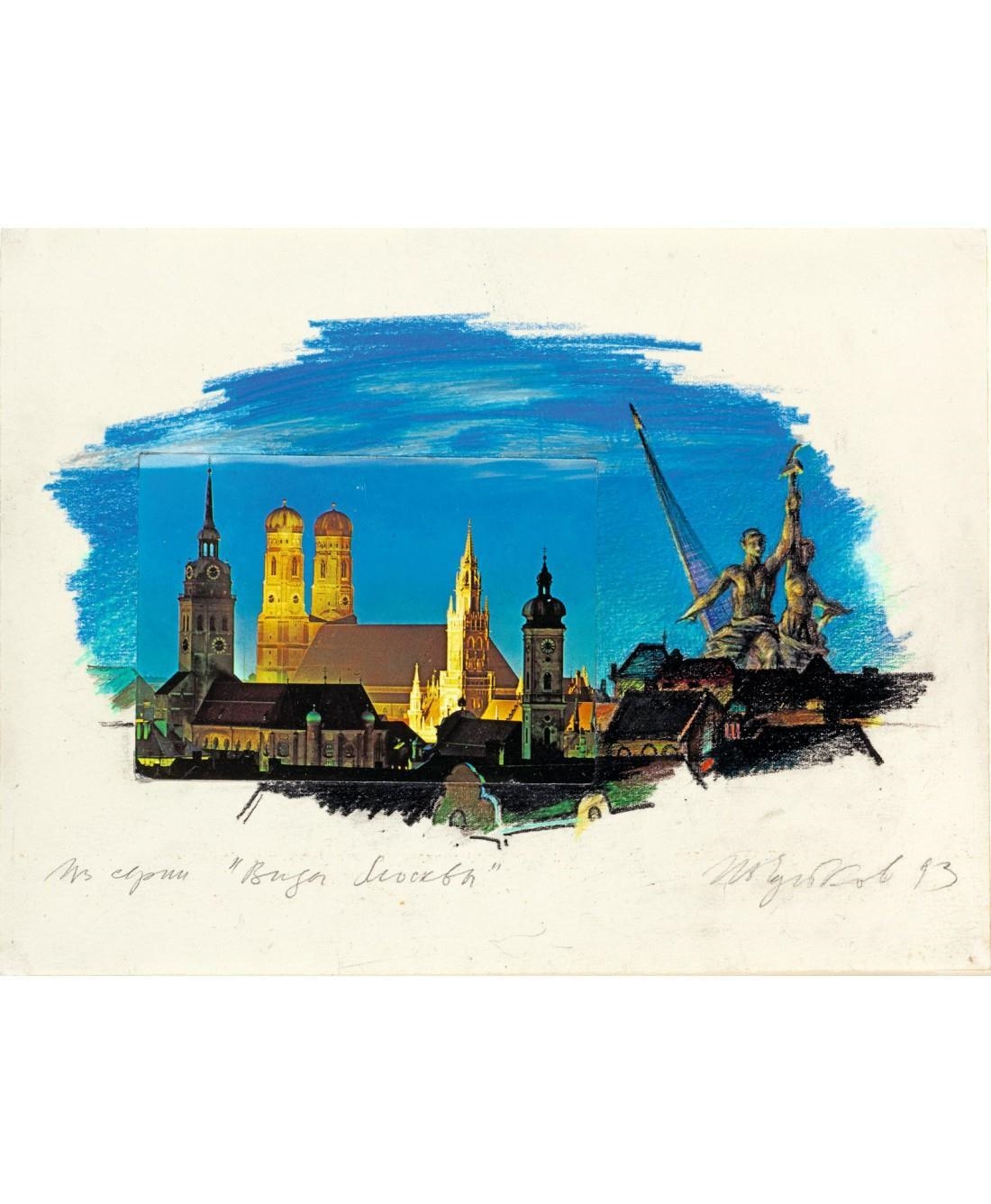 Ivan Chuikov | The Moscow Kremlin with Roses (1991) | MutualArt