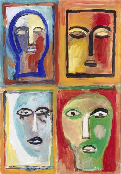 Ismail Fattah | Untitled (1997) | MutualArt