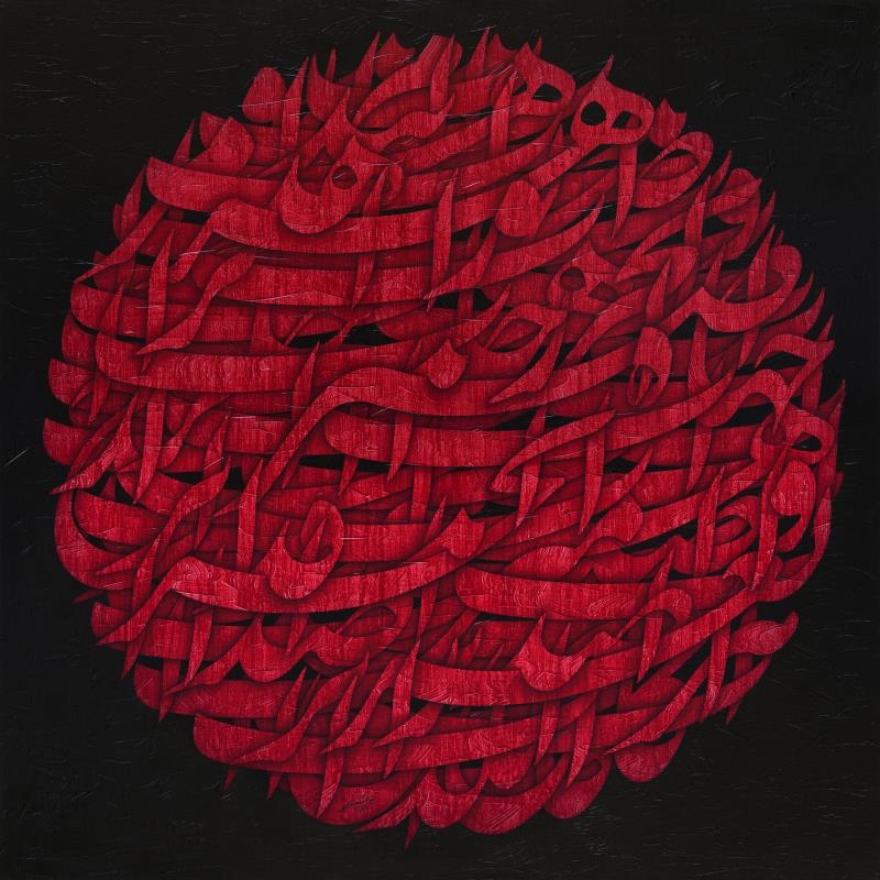 Ali Shirazi | Untitled (2010) | MutualArt