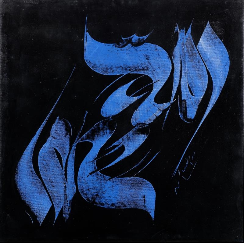 Mohammed Ehsai | Sans titre | MutualArt