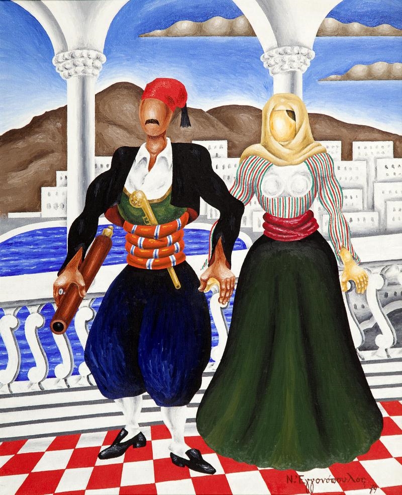 Nikos Engonopoulos | Gens d'Hydra (1979) | MutualArt