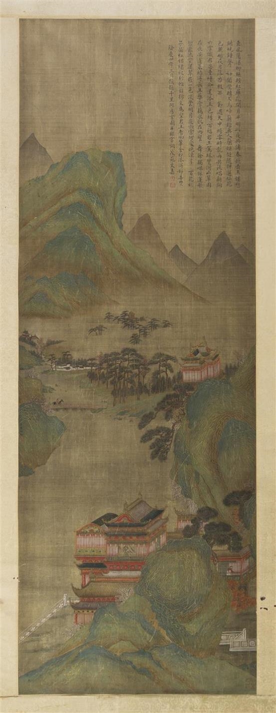 Wen Jia | A Chinese Ink and Color Painting on Silk (1571) | MutualArt