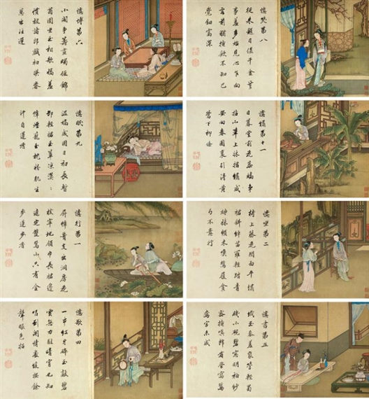 He Dazi | 2 Artworks at Auction | MutualArt