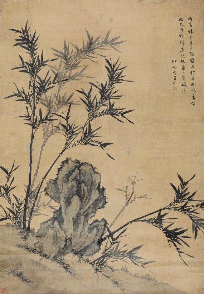 Guan Daosheng | BAMBOO AND ROCK | MutualArt