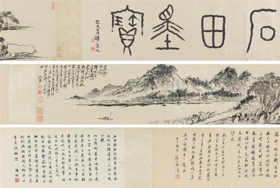 Shen Zhou | LANDSCAPE | MutualArt