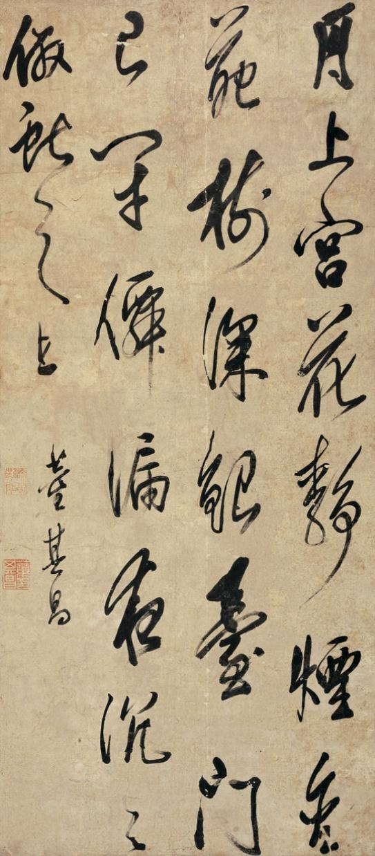Dong Qichang | CALLIGRAPHY | MutualArt