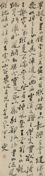 Zheng Xie | CALLIGRAPHY | MutualArt