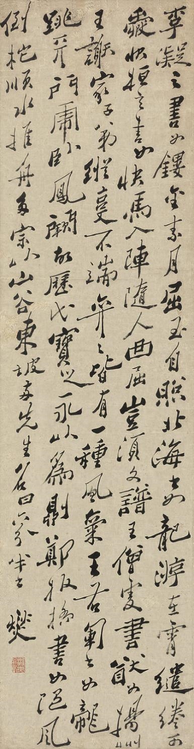 Zheng Xie | CALLIGRAPHY | MutualArt