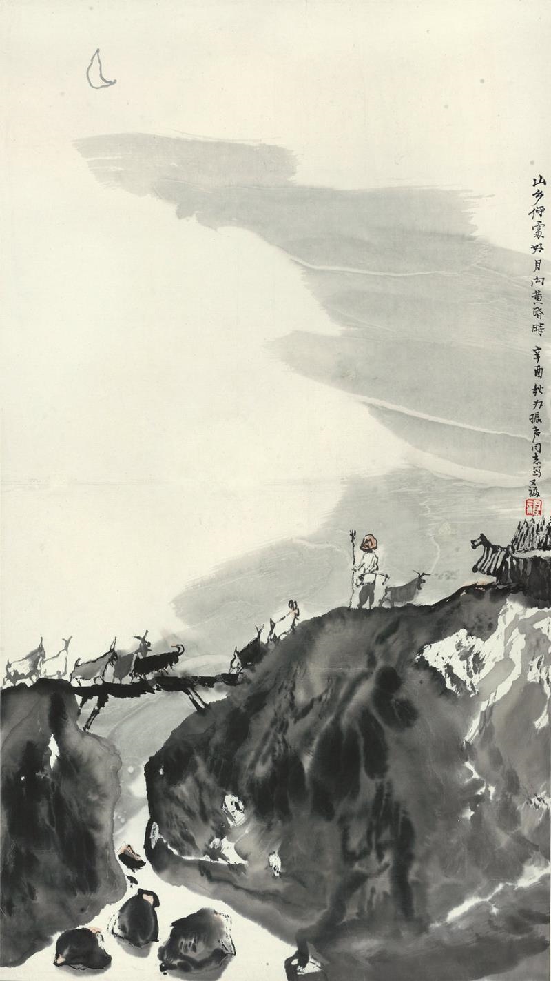 Jia Youfu | CHARACTER AND LANDSCAPE | MutualArt